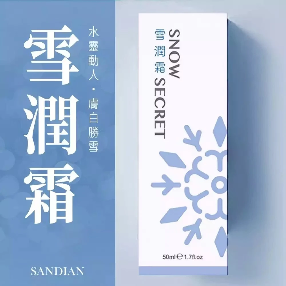 混合肌平衡組｜潔顏慕后+新肌霜+雪潤霜｜T字控油U區保濕，分區精準保養